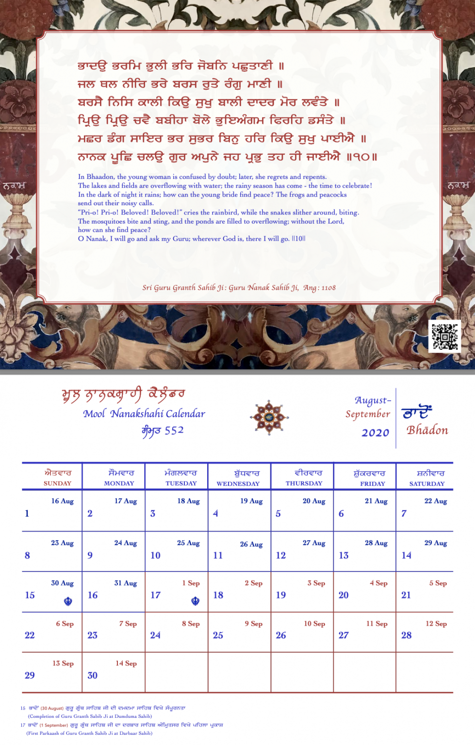 Nanakshahi Sammat 552 2020-2021 Calendar – Mool Nanakshahi Calendar